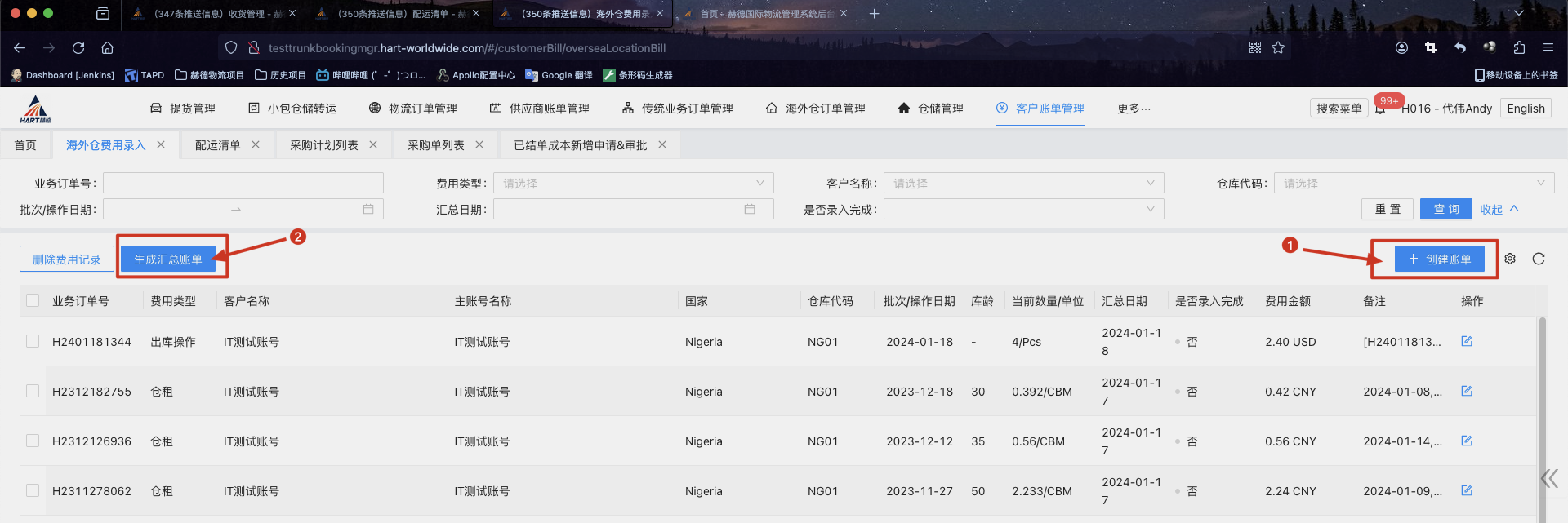 Bug 3070 【物流订单管理 配运清单】海外仓的配运单结单结转完成后,再次操作【海外仓费用录入】并生成账单到对应海外仓配运单后,配运单的